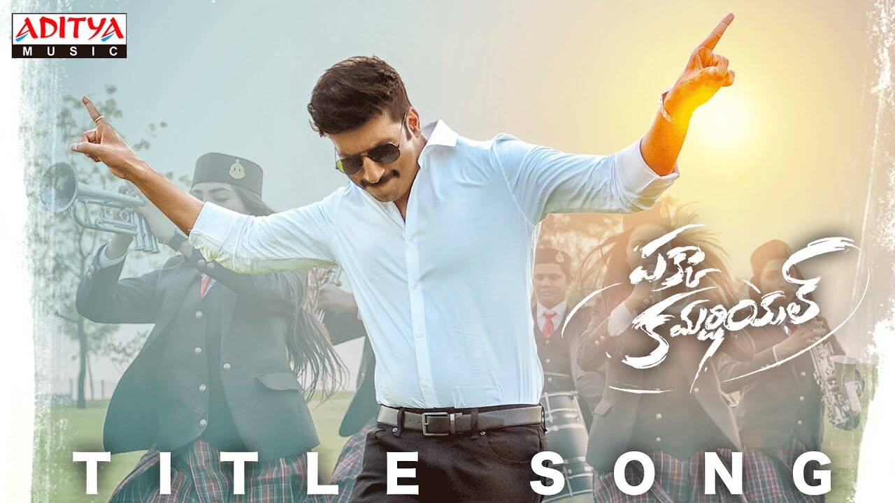 Pakka Commercial - Title Track