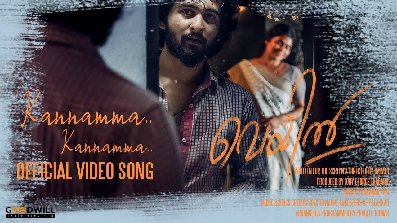 veyil: Veyil | Song - Kannamma