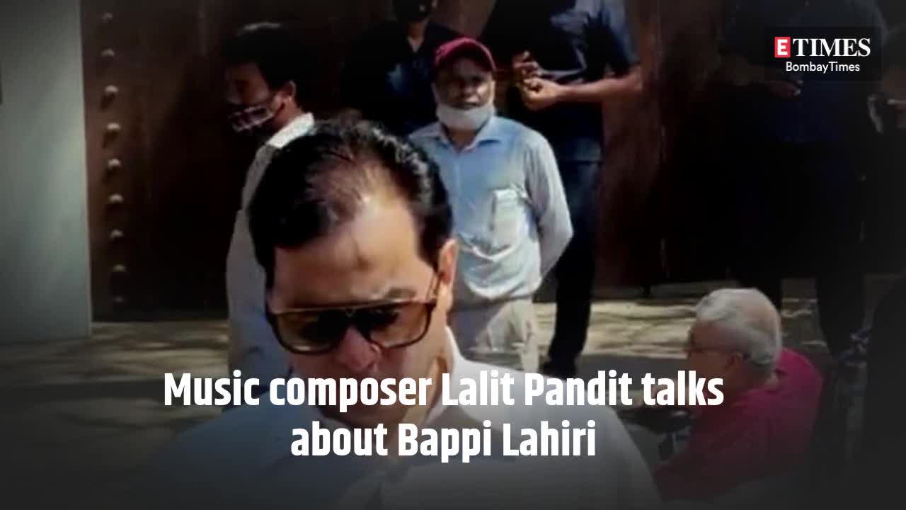 Music composer Lalit Pandit talks about Bappi Lahiri