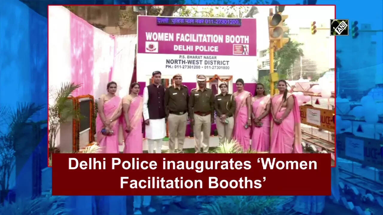 delhi police: Delhi Police inaugurates ‘Women Facilitation Booths’