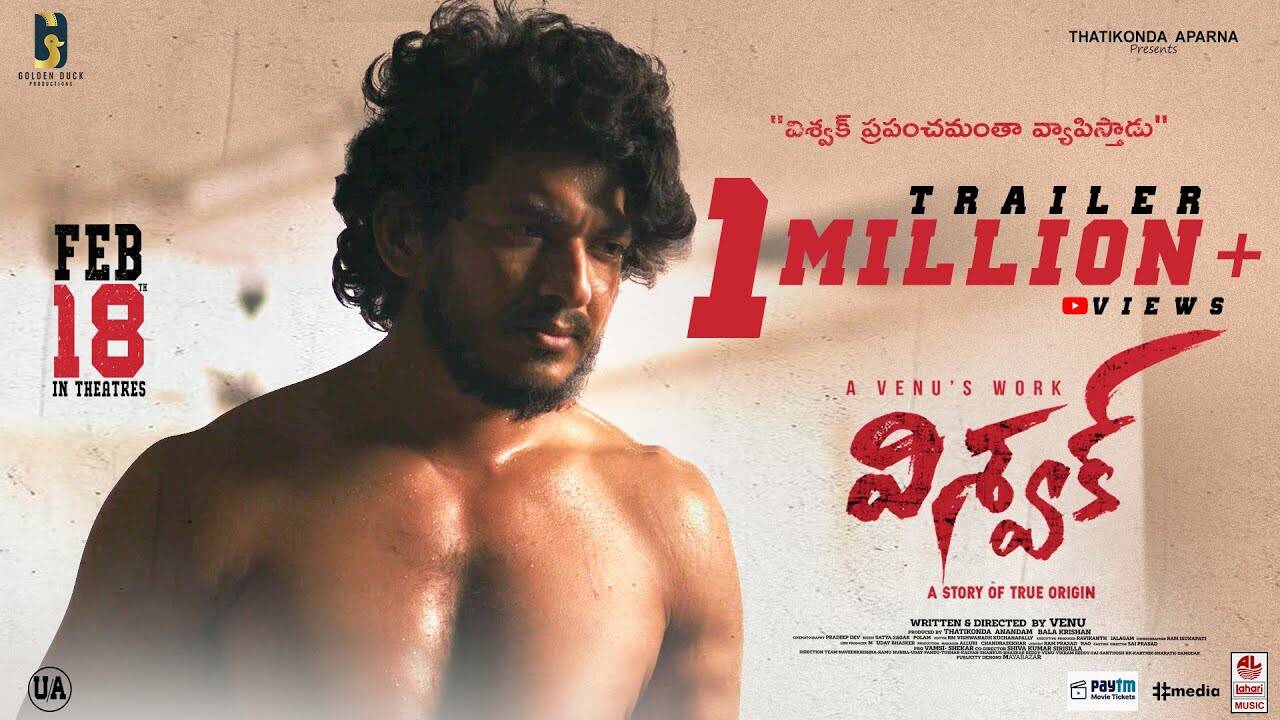 Vishwak - Official Trailer