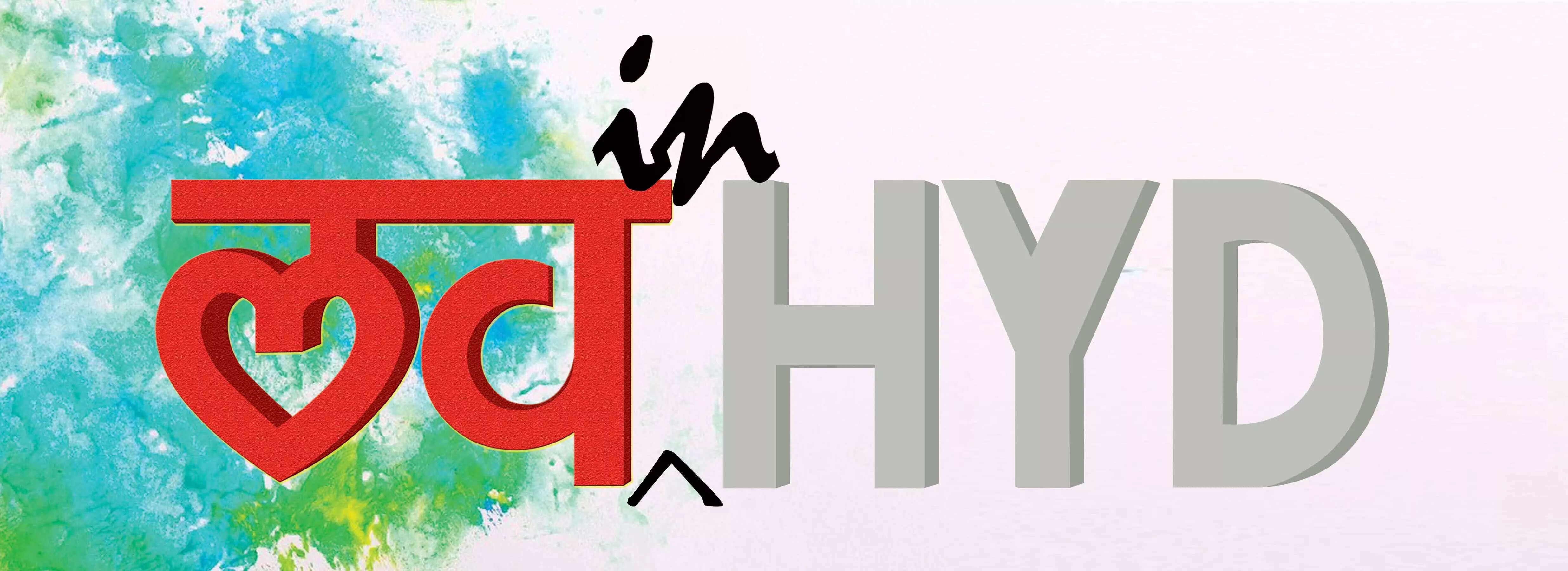 From LB Stadium to Gachibowli, ours was a match made in Hyderabad, say ...