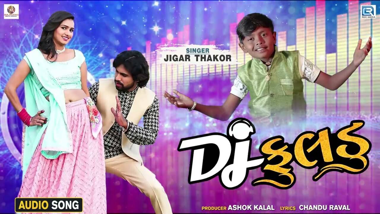 Listen To Popular Gujarati Official Audio Song - 'Dj Fuldu' Sung By Jigar Thakor