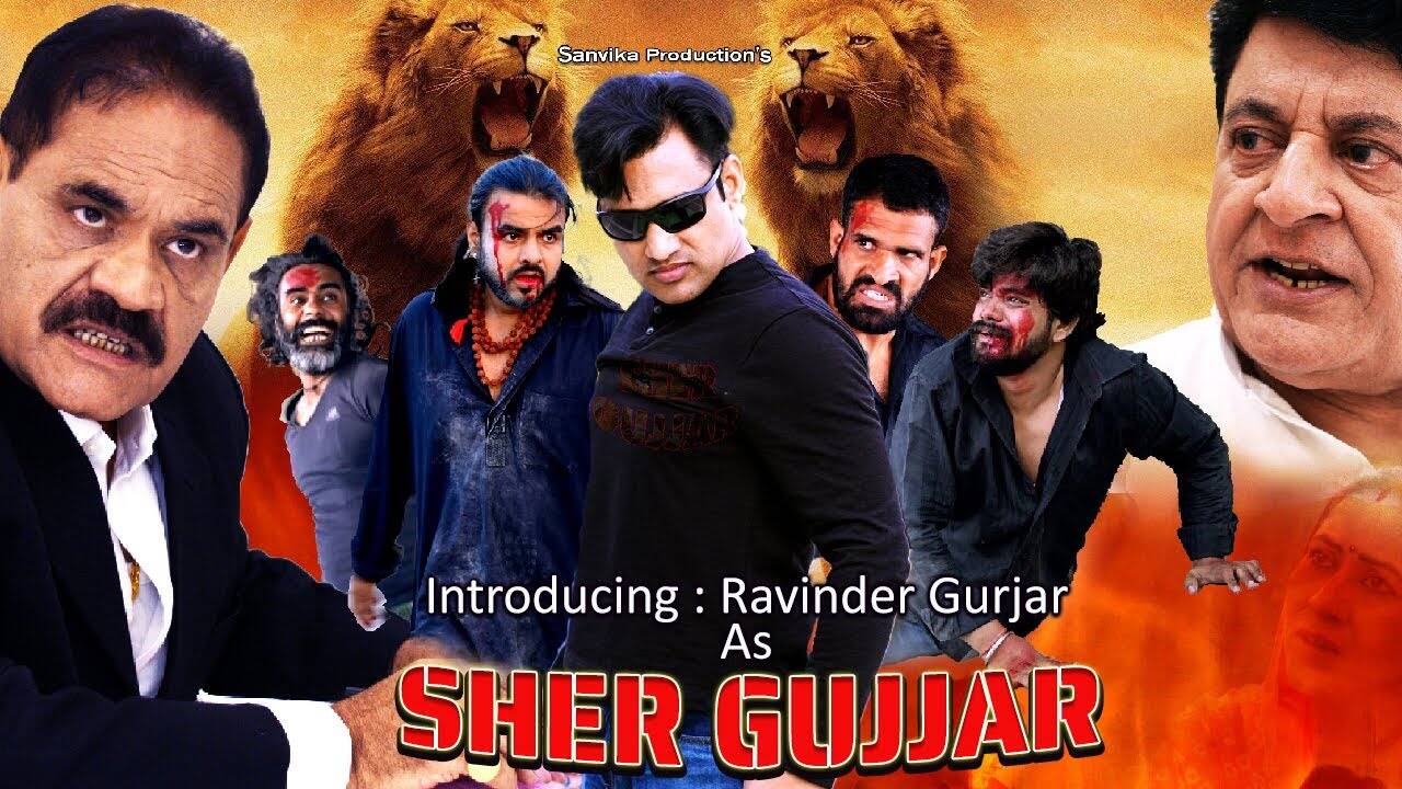 Sher Gujjar - Official Trailer