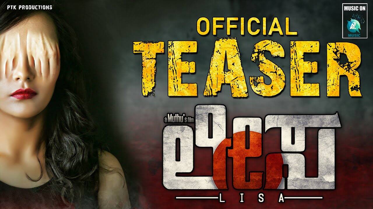 Lisa - Official Teaser