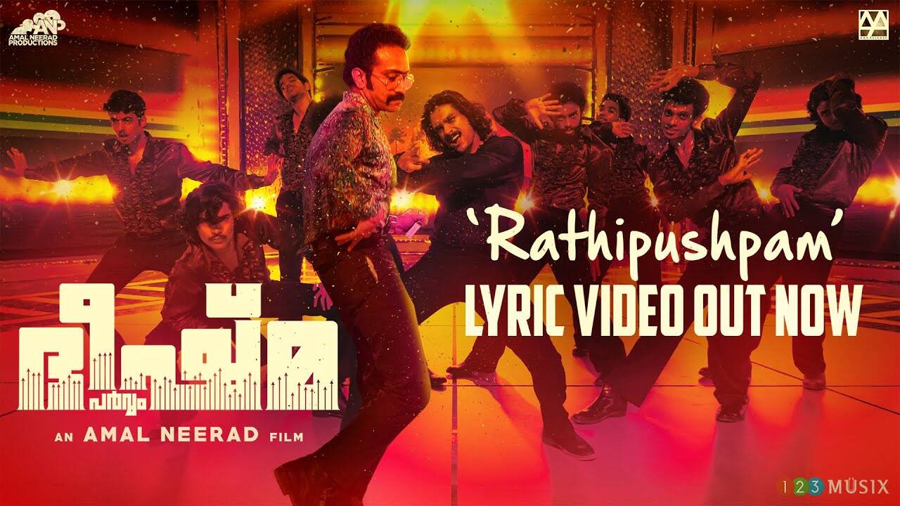 Bheeshma Parvam | Song - Rathipushpam (Lyrical)