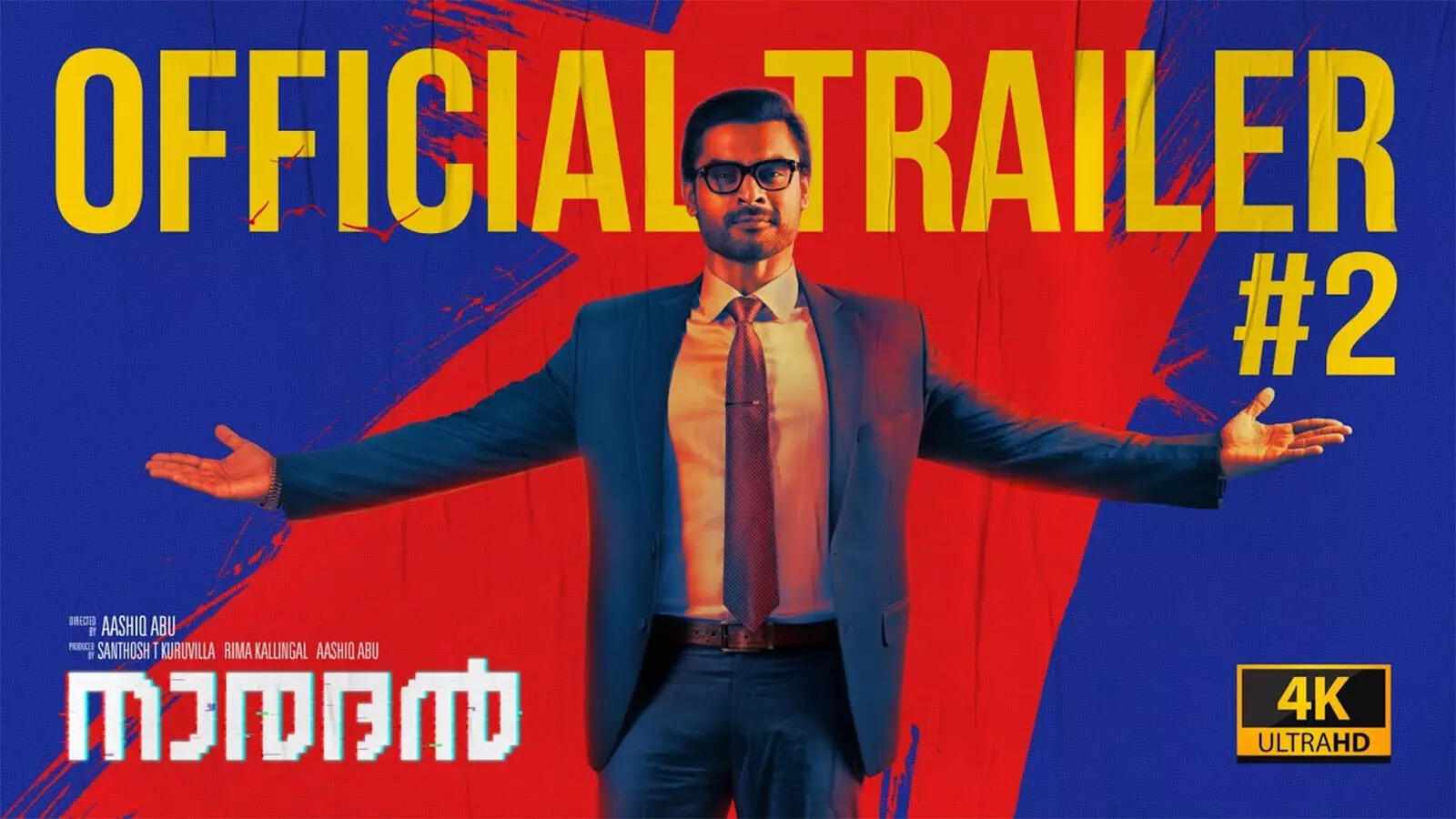 Naradan - Official Trailer