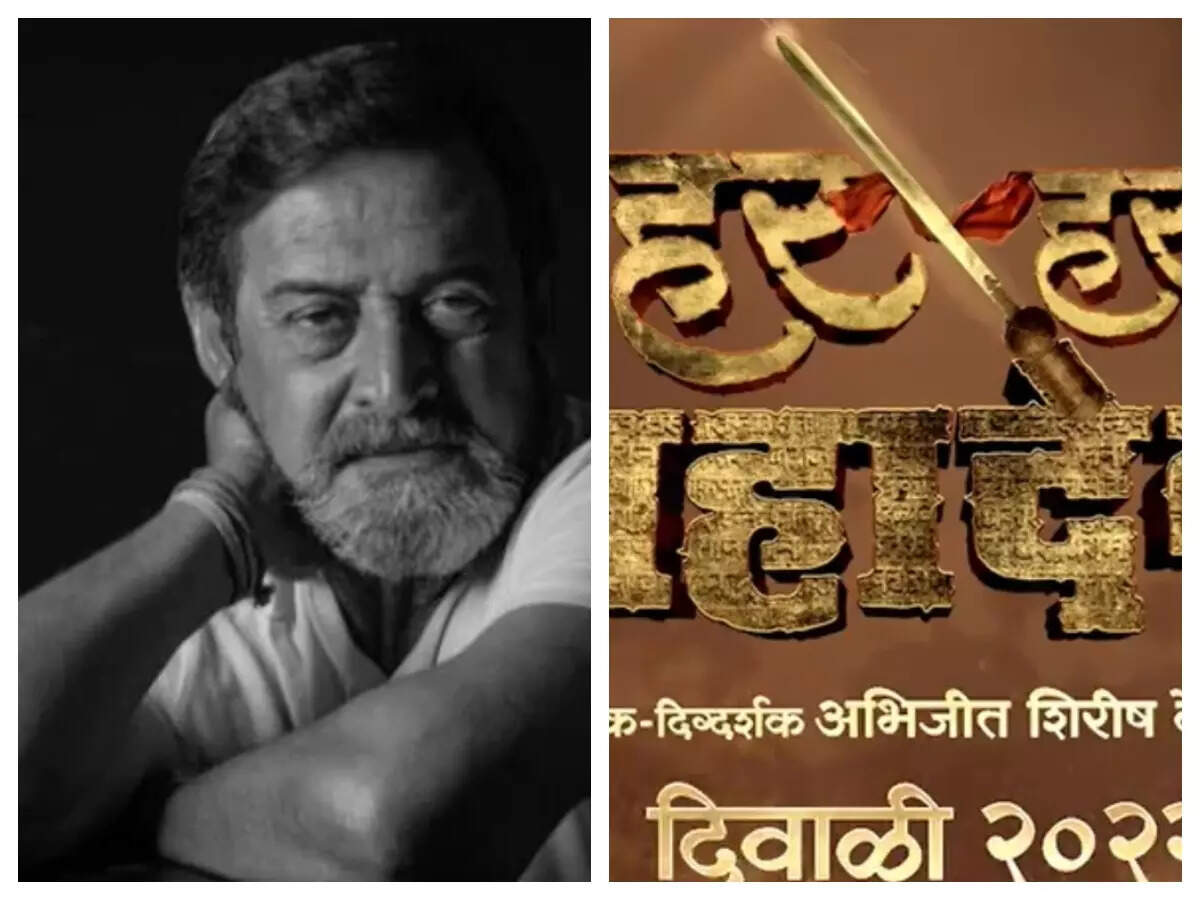Weekend roundup: Here’s what made headlines this week in Marathi cinema ...