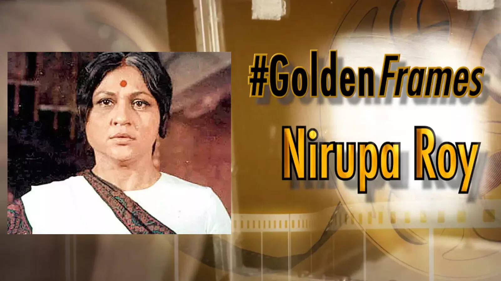 #GoldenFrames: Nirupa Roy - Most adored mother of Indian cinema