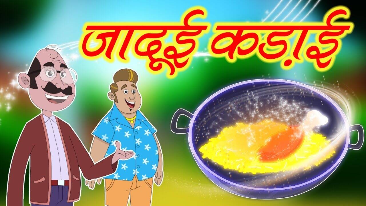 Popular Kids Songs and Hindi Nursery Story 'Jadui Kadhai' for Kids ...