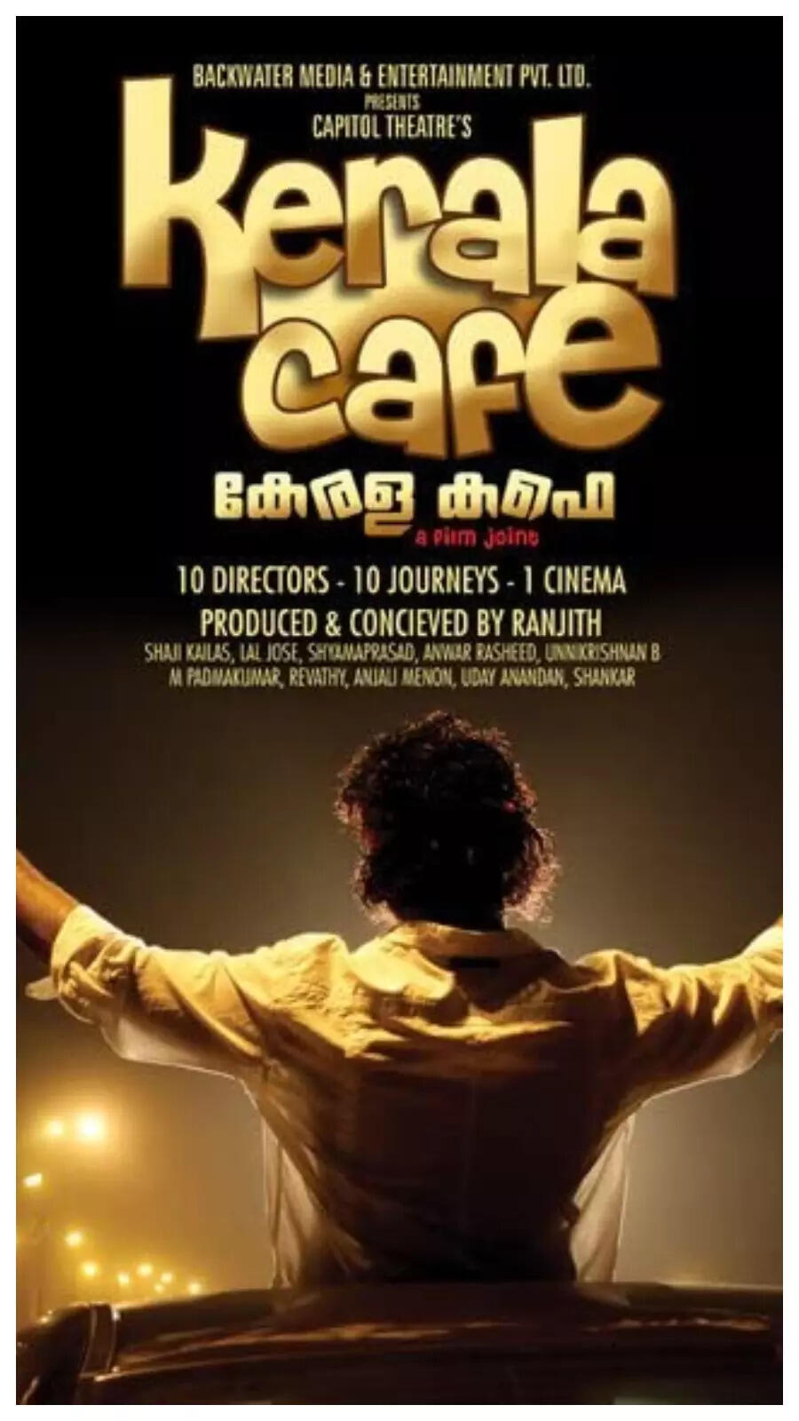 Jayaram reveals that THIS person inspired Sathyan Anthikad to title ...