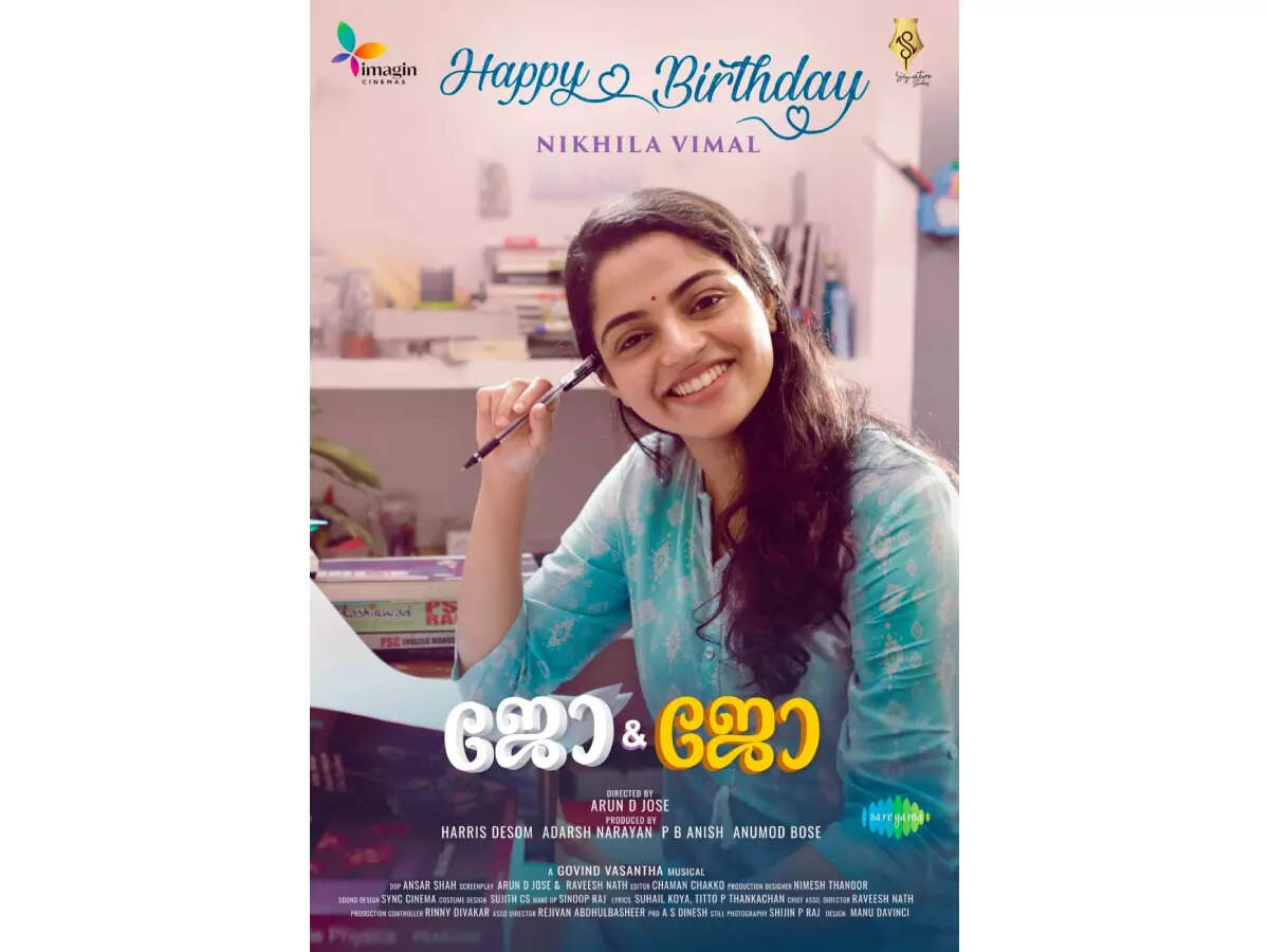 Makers of ‘Jo and Jo’ launch a special poster on Nikhila Vimal’s ...