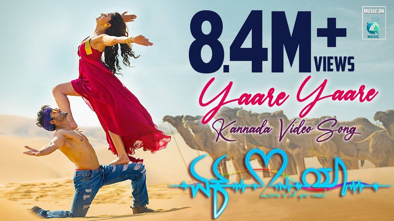 Ek Love Ya | Song - Yaare Yaare (Lyrical)