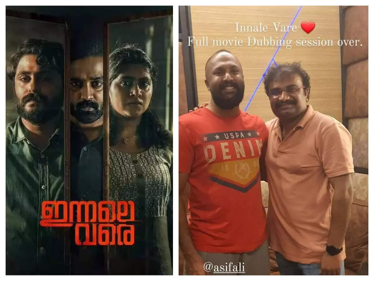 Asif Ali starrer ‘Innale Vare’: Director Jis Joy shares an update ...