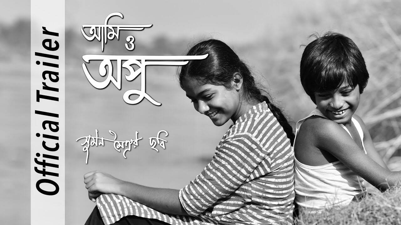 apu: Aami O Apu - Official Trailer