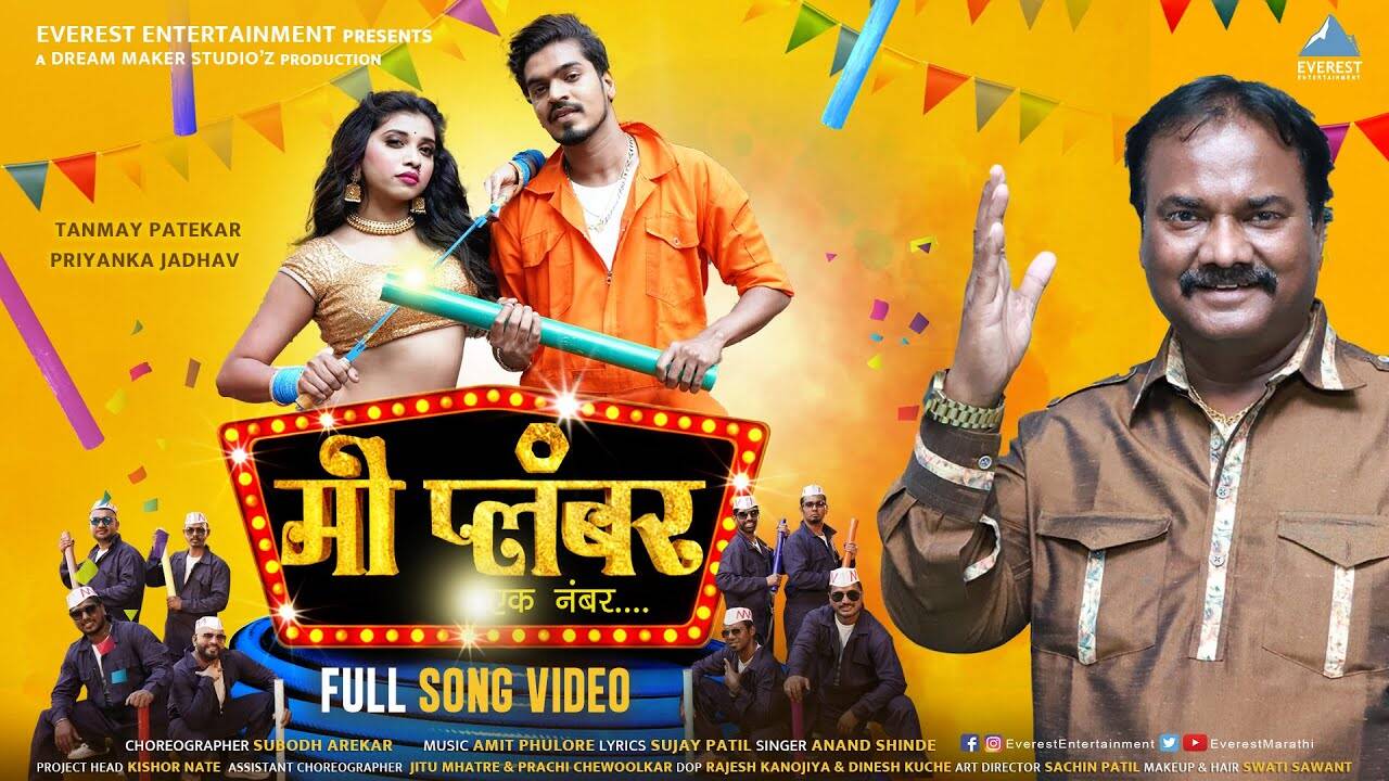 Watch Latest Marathi Music Video Song 'Me Plumber Ek Number' Sung By ...