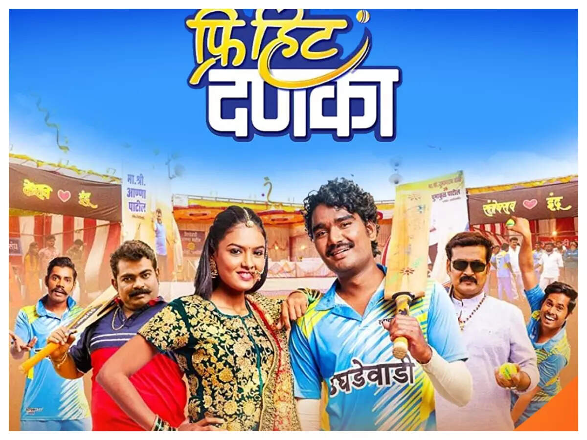 Somnath Awghade and Apurva Shelgaokar starrer 'Free Hit Danka' to ...