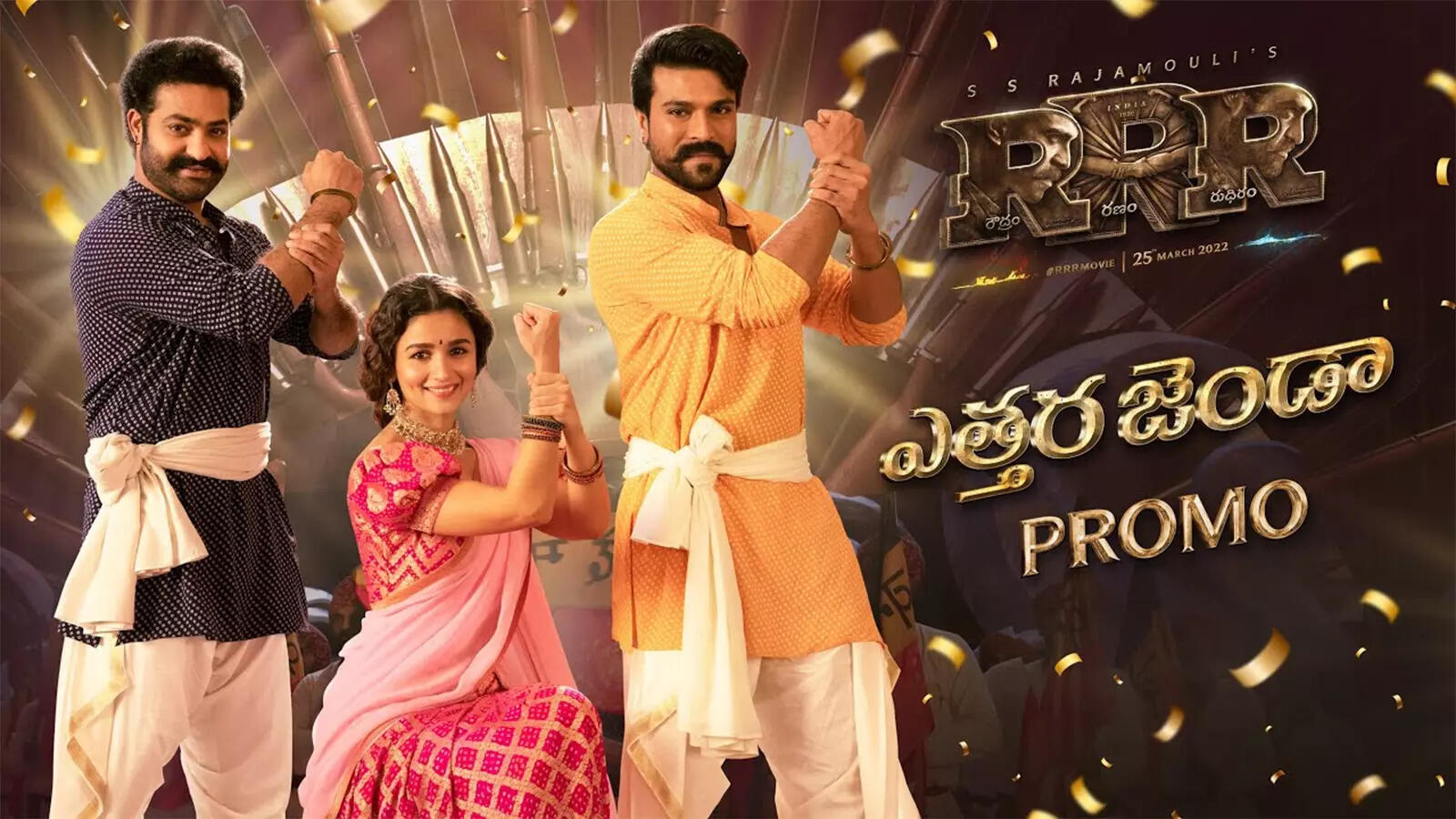 RRR | Song Promo - Etthara Jenda