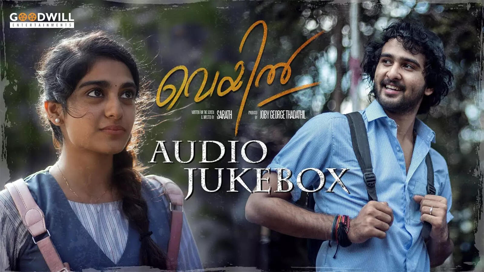 Listen To Latest Malayalam Songs Audio Jukebox From Movie 'Veyil'