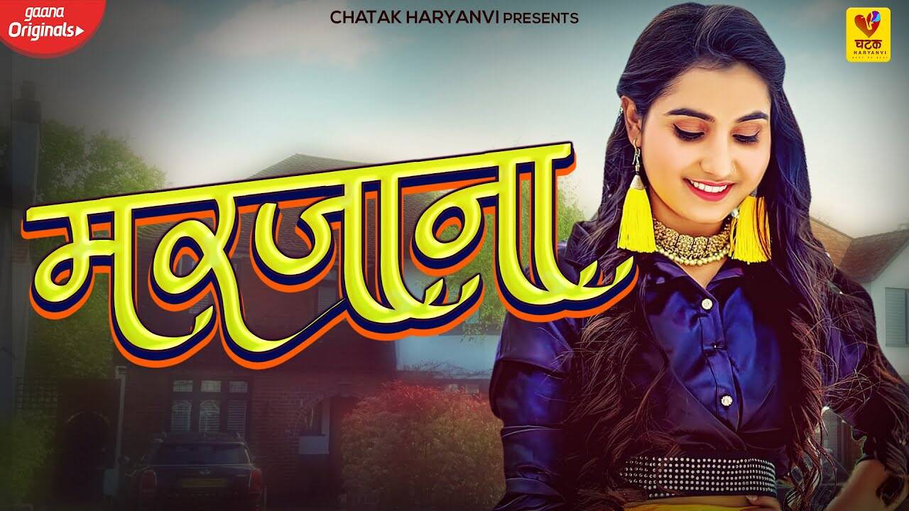 Watch New Haryanvi Song Music Video - 'Marjana' Sung By Anoop Bangaun ...