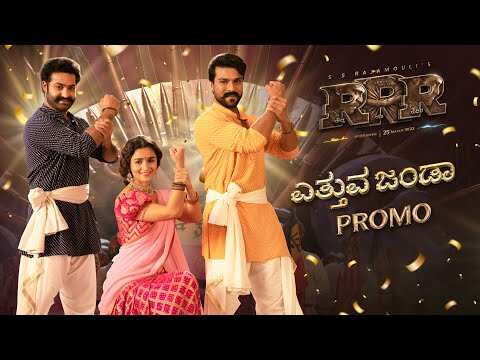 RRR | Kannada Song Promo - Etthuva Jenda