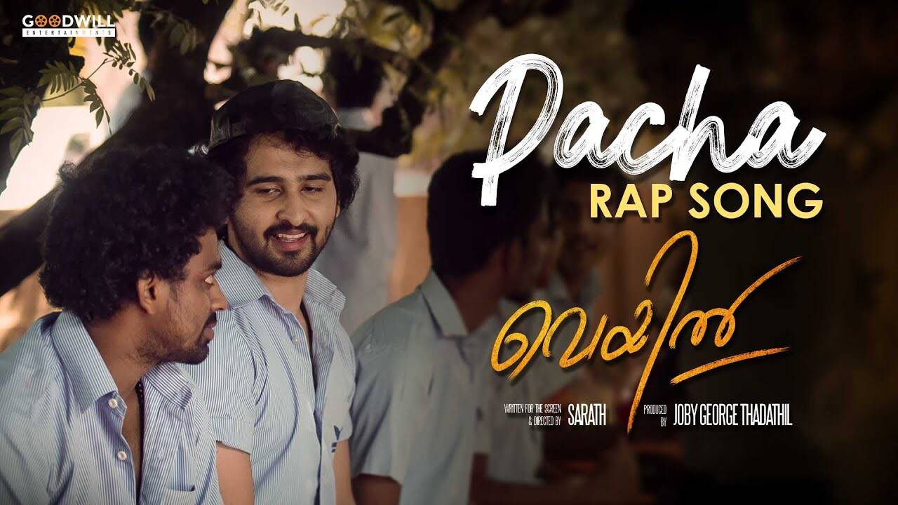 Veyil | Song - Pacha Rap