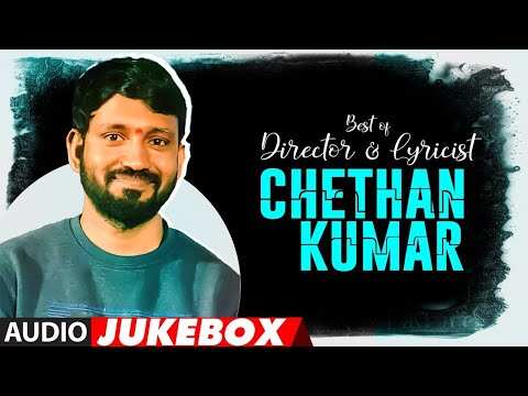 Listen To Popular Kannada Official Music Audio Songs Jukebox Of ...