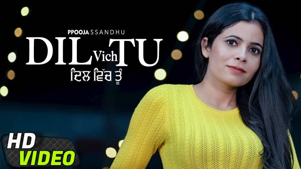 Watch Latest Punjabi Song Official Music Video - 'Dil Vich Tu' Sung By ...
