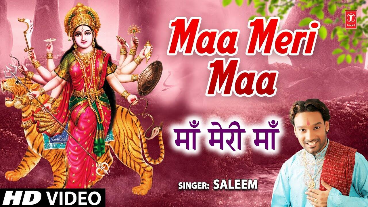 Watch Popular Hindi Devotional Video Song 'Maa Meri Maa' Sung By Saleem