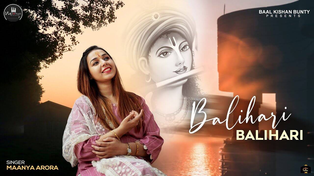maanya arora: Krishna Bhajan: Latest Hindi Devotional Audio Song ...