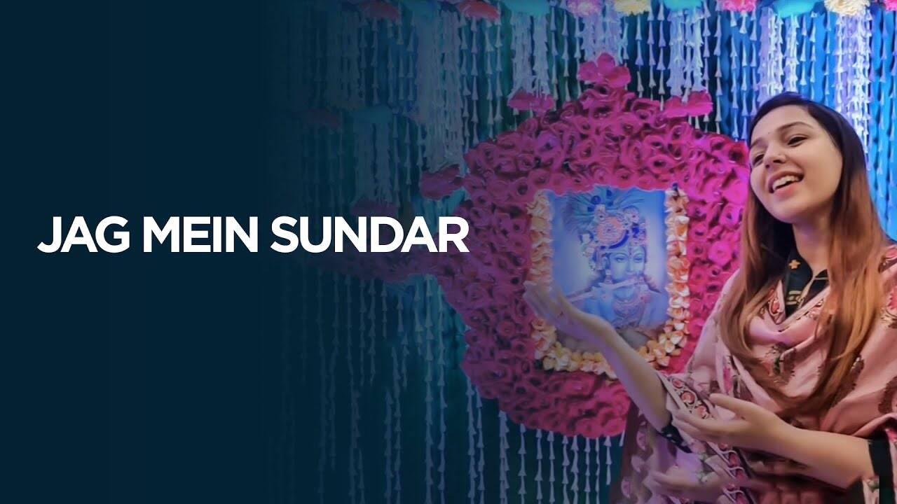 maanya arora: Watch Latest Hindi Devotional Song 'Jag Mein Sundar Hain ...