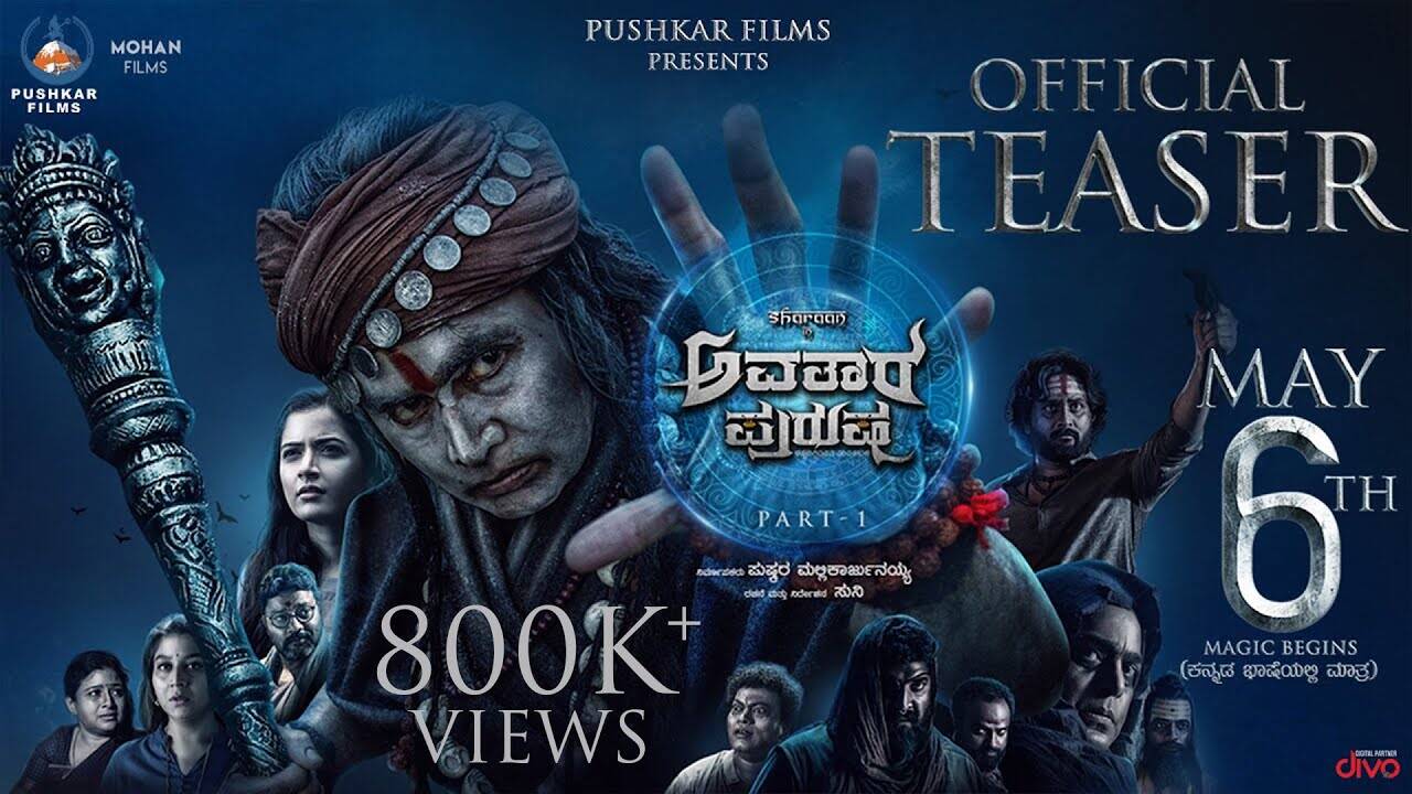 Avatara Purusha - Official Teaser