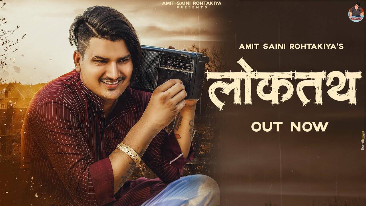 Watch New Haryanvi Song Music Video - 'Loktath' Sung By Amit Saini Rohtakiya