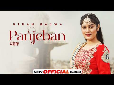 Check Out Popular Punjabi Official Music Video - 'Panjeban' Sung By ...