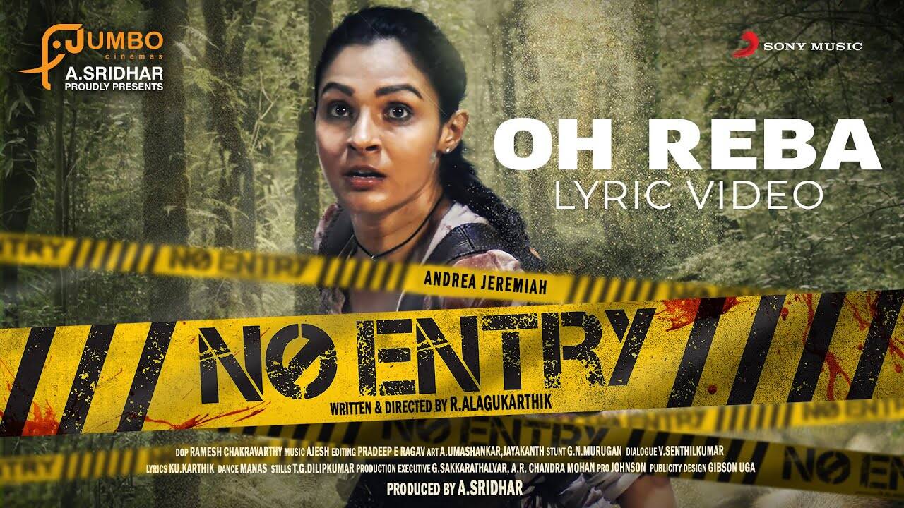 No Entry | Song - Oh Reba (Lyrical)