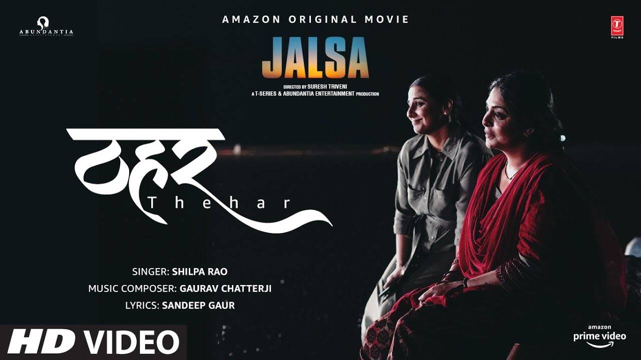 Jalsa | Song - Thehar