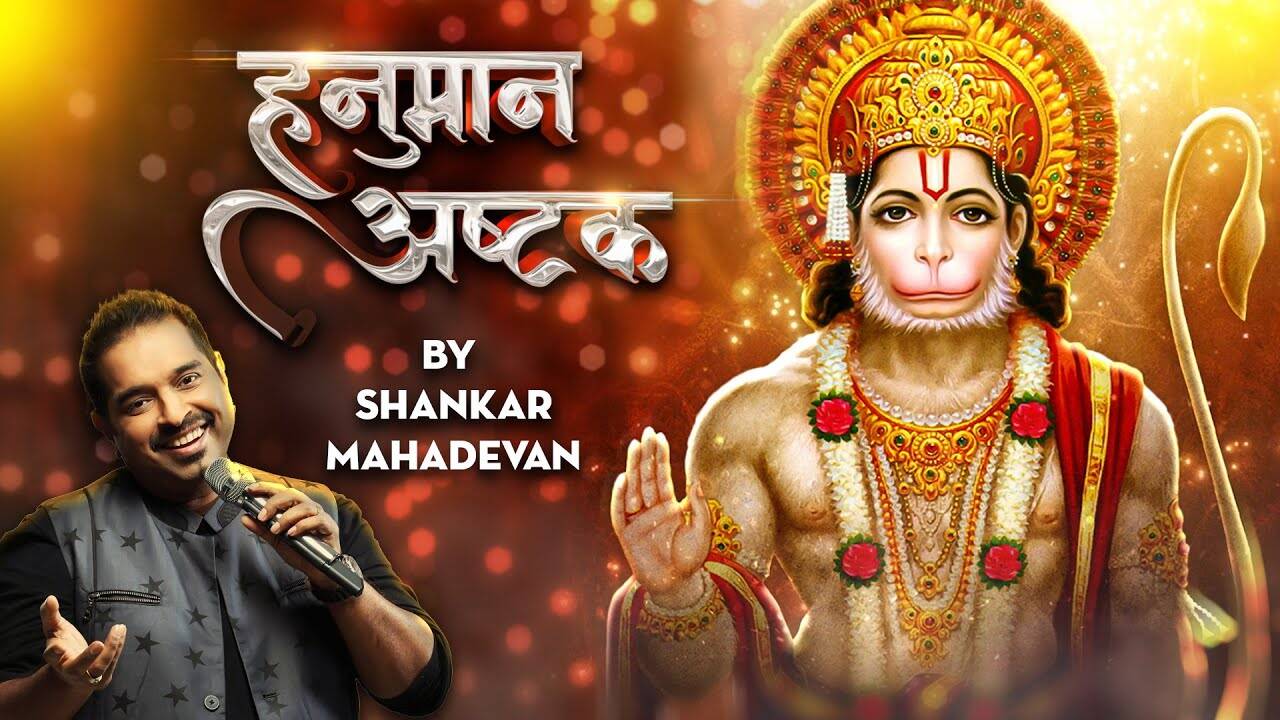 Hanuman Bhajan : Watch Latest Hindi Devotional And Spiritual Song ...
