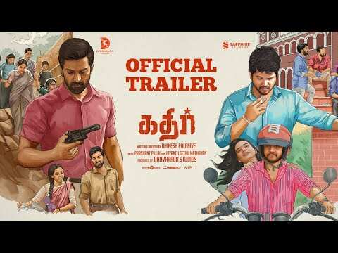 Kathir - Official Trailer