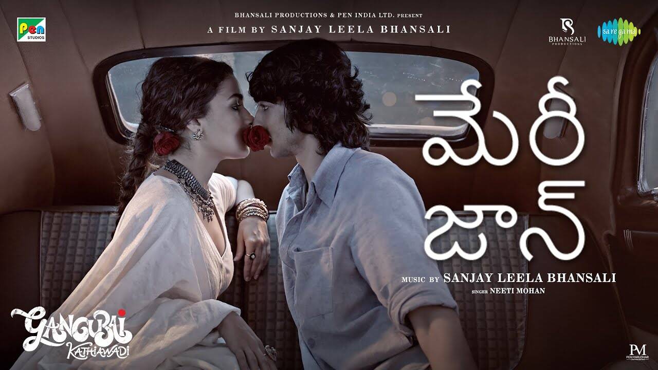 Gangubai Kathiawadi | Telugu Song - Meri Jaan