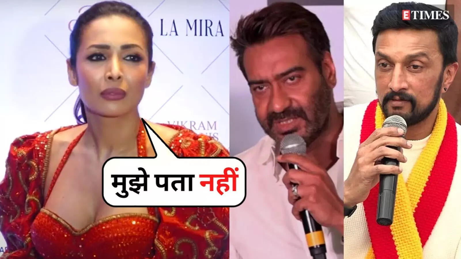 Malaika Arora's reaction on Ajay Devgn VS Kiccha Sudeep row | Bombay ...