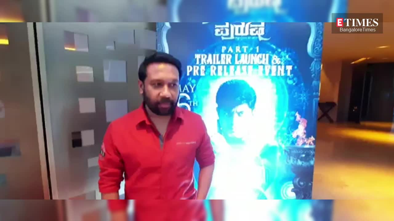Producer Pushkara Mallikarjunaiah about Avatara Purusha trailer launch