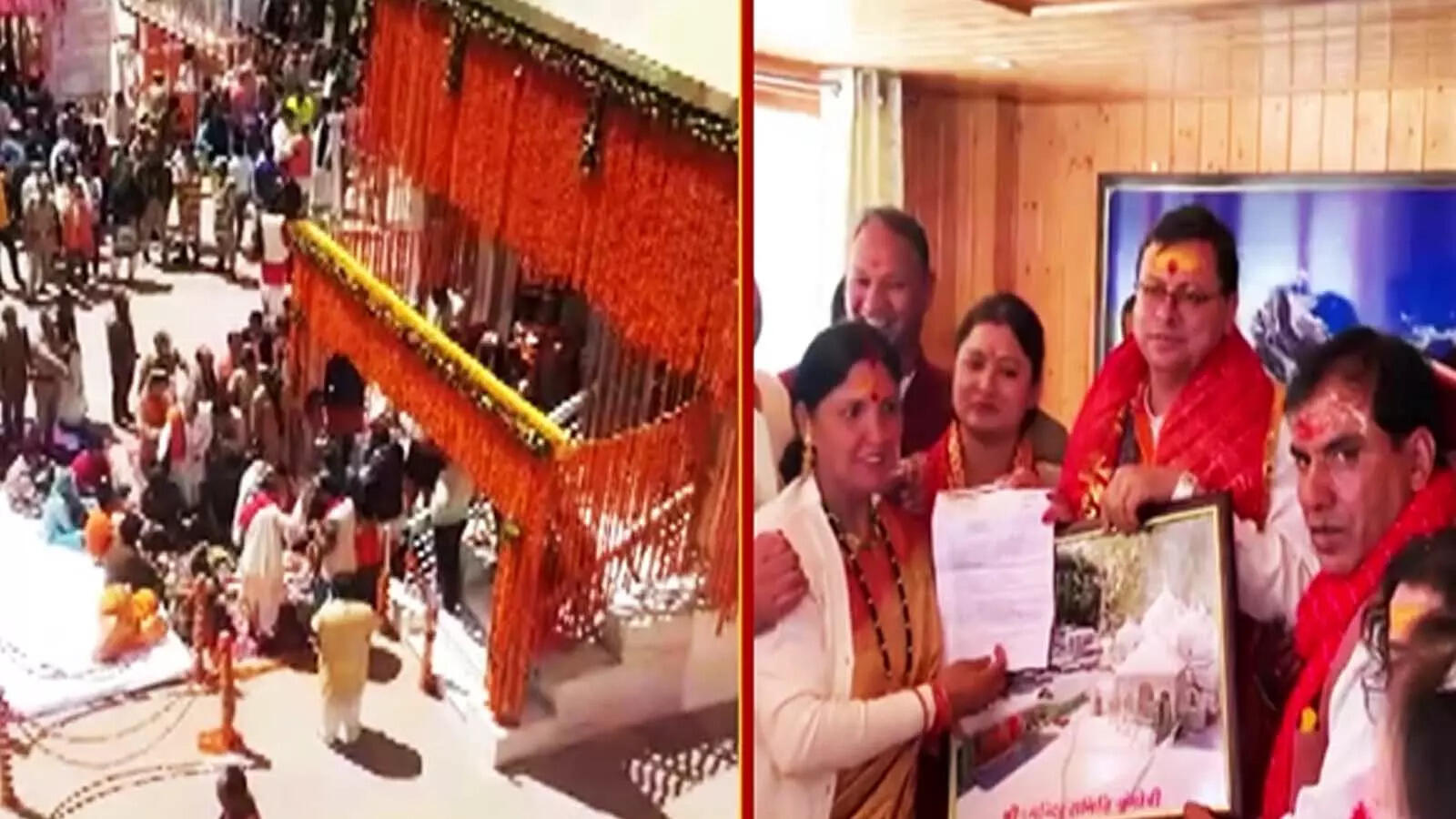 Portals of Gangotri Dham opened on auspicious occasion of Akshaya Tritiya