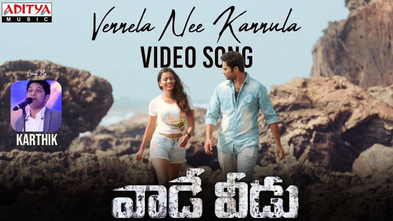 Vaade - Veedu | Song - Vennela Nee Kannula