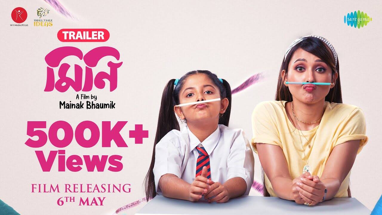 Mini - Official Trailer