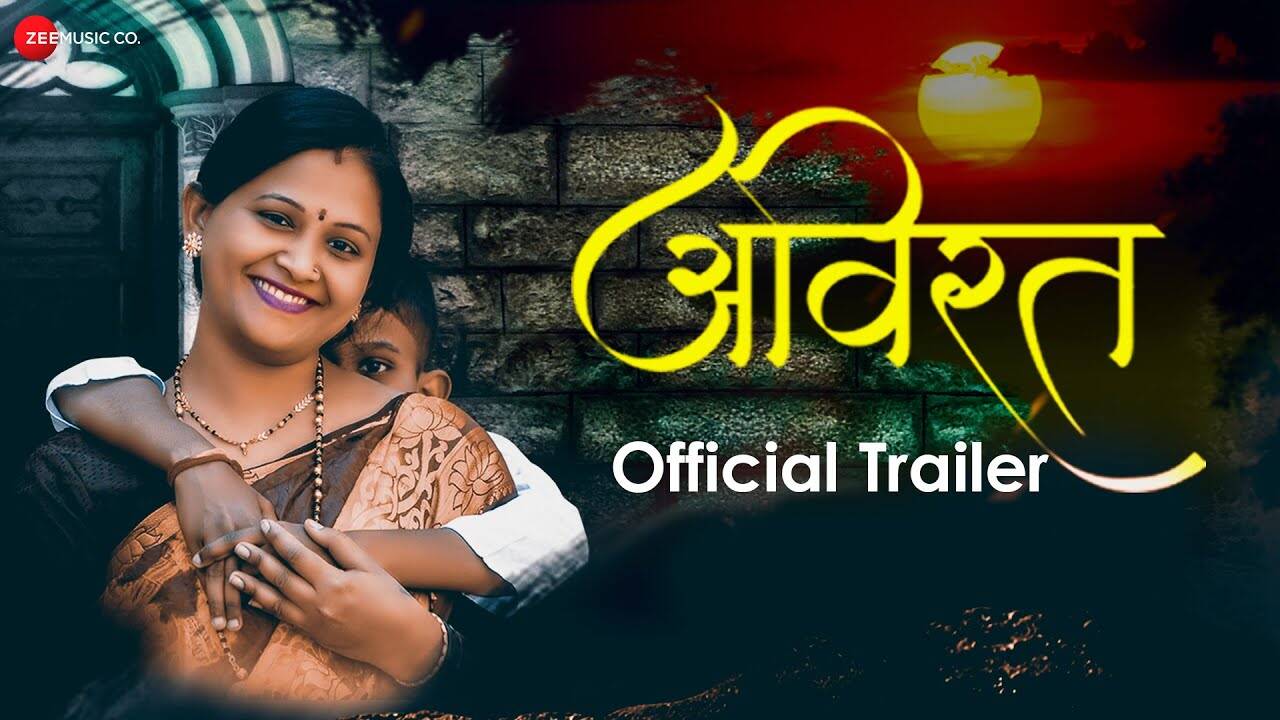 Avirat - Official Trailer