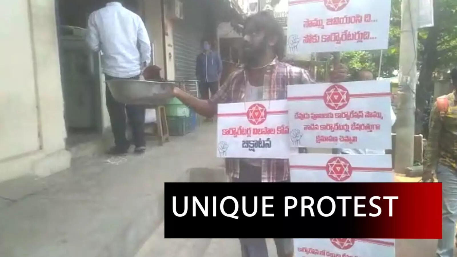 Visakhapatnam: GVMC Jana Sena corporator P Murthy Yadav takes out ...