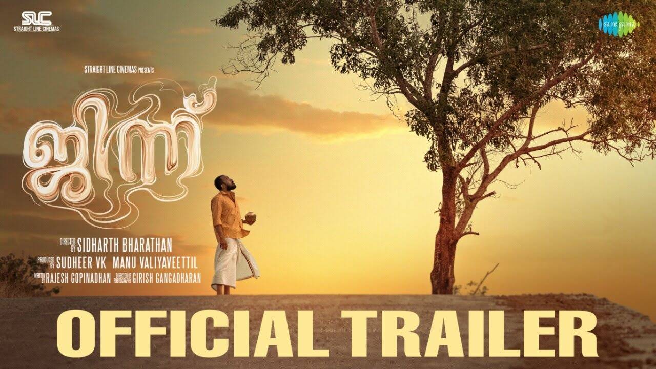 Djinn - Official Trailer