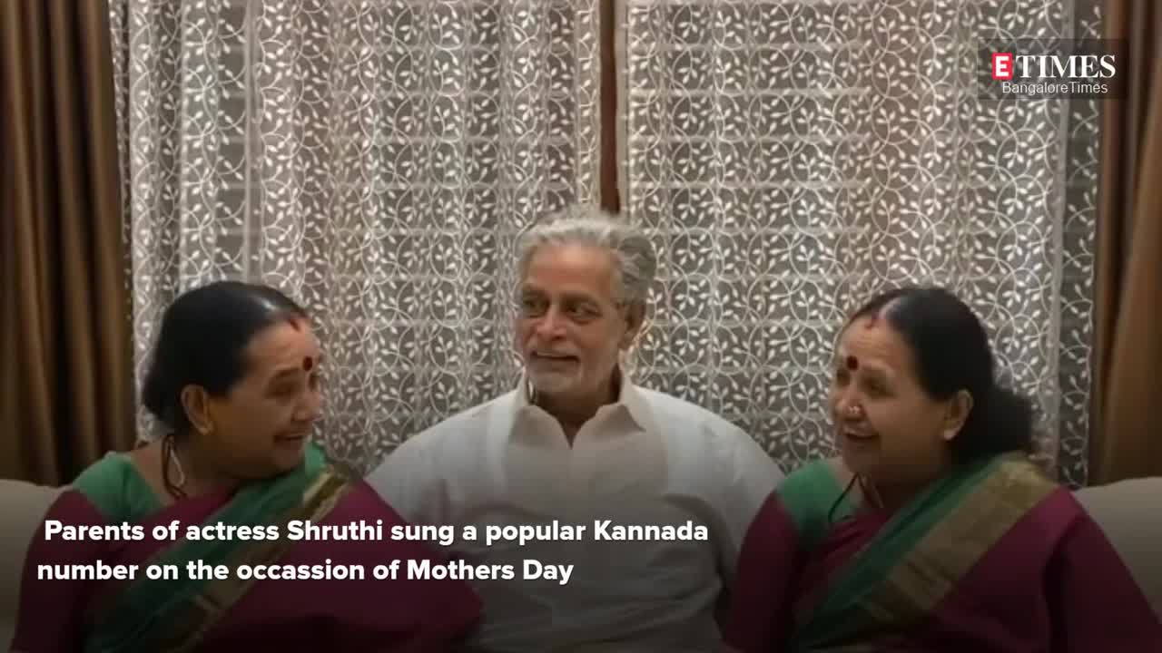 mothers day: Parents of actress Shruthi sung a popular Kannada number ...