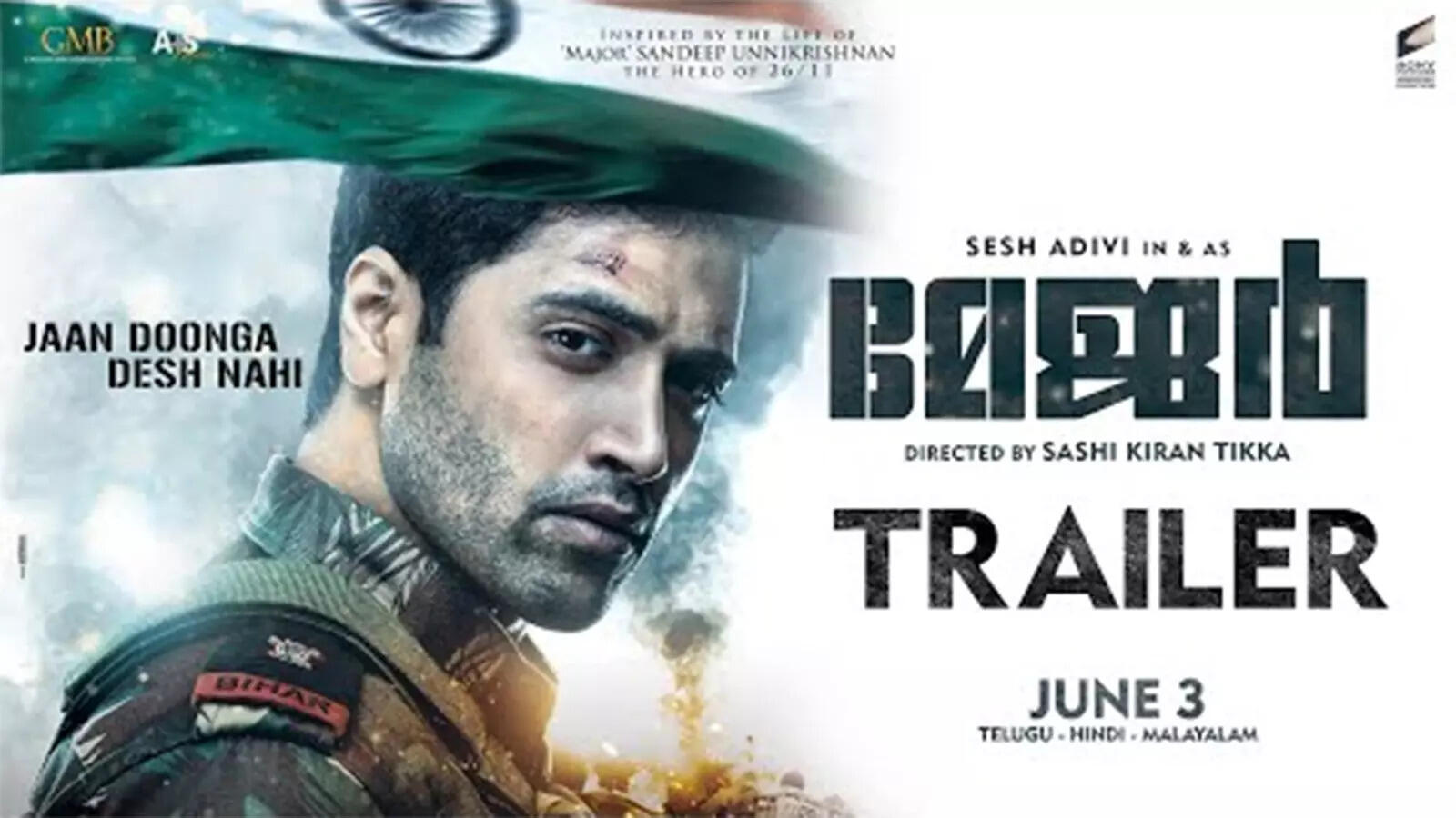 Malayalam Major Official Trailer Malayalam