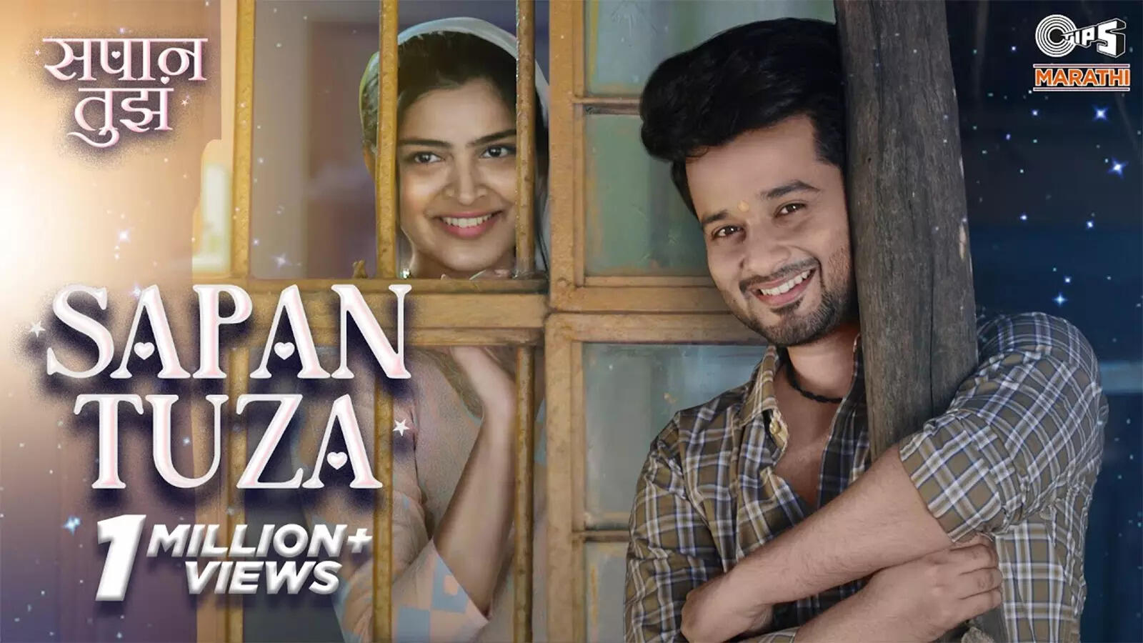 Check Out Popular Marathi Song Music Video 'Sapan Tuza' Sung By Vijay ...